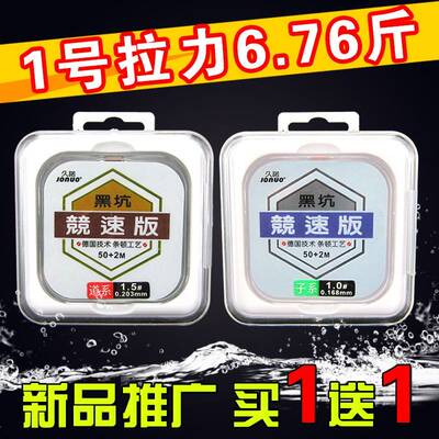 新品金久诺黑坑竞技鱼o线飞磕飞抄钓线3260德国进口原丝超强拉力