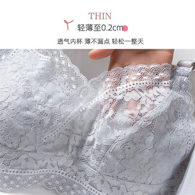 极速Lace thin flower sea beautiful back no trace noV steel r
