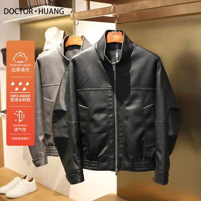 户外休闲2024秋冬新款美式机车风高端荔枝纹PU皮立领夹克棉服9503
