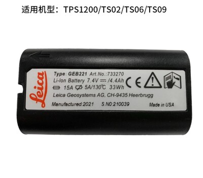 徕卡全站仪TS02/06/09/15/16/30/50电池GEB221/121/242/171充电器