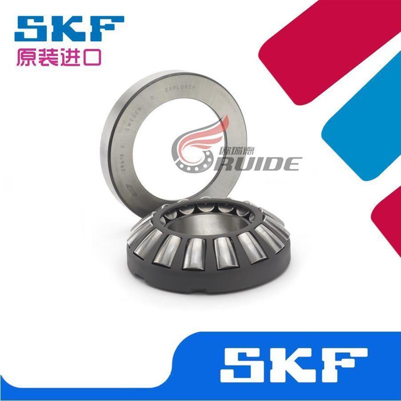 瑞典进口SKF推力调心滚子轴承29412 29413 29414 29415 E EM