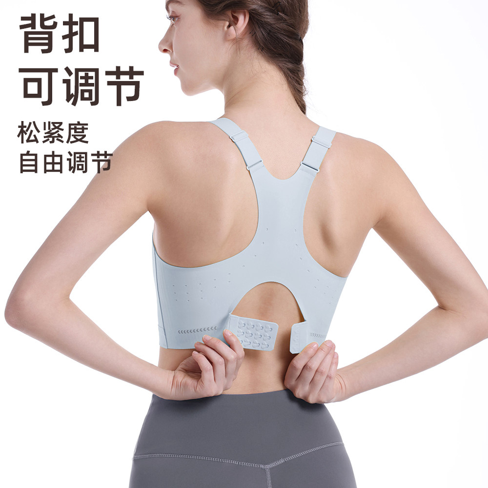 无痕果冻胶运动内衣女一体式高强度防震文胸瑜伽美背速干透气背心