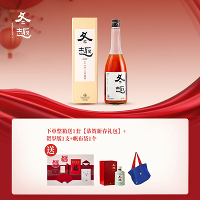 冬趣绍兴黄酒礼盒720ml无焦糖色