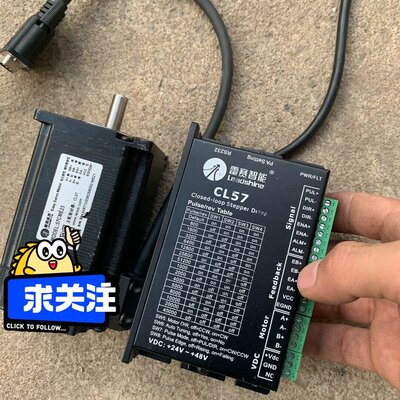 议价leadshine闭环套装cl57cl57hcl57d