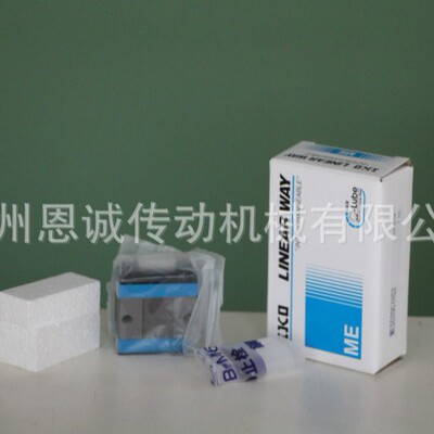 IKO滑块MES15 MES20 MESG15 MES25 MES30  MESC15