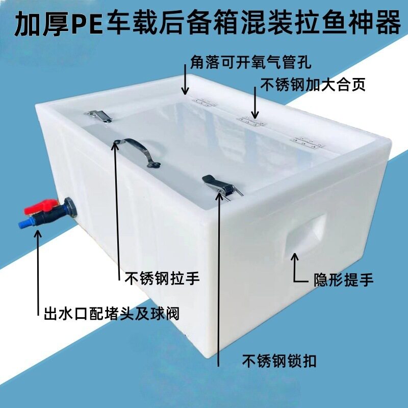 活鱼箱摆摊专用运输箱坑钓卧式提手翻盖大鱼装鱼桶运鱼箱大容量