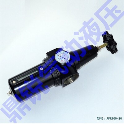 空气过滤减压阀 AFR90m0-15 AFR900-20 大口径 DN40 G1-1/2过滤器