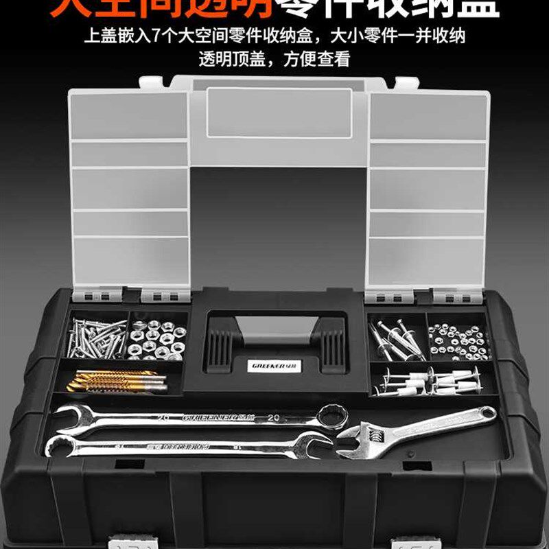 工具箱家用多功能五金收纳箱w车载维修电工手提式大号收纳盒美术