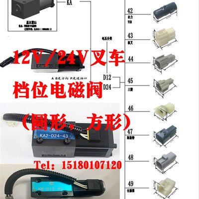 小松叉车b配件洋马4D94E/4TNE92/4D94LE起动机马达YM129900-77010