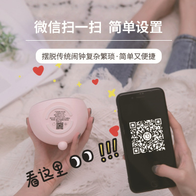 极速创意智能电子时光兔闹钟贪睡唤醒床头USBQ带夜灯可爱卡通镜面
