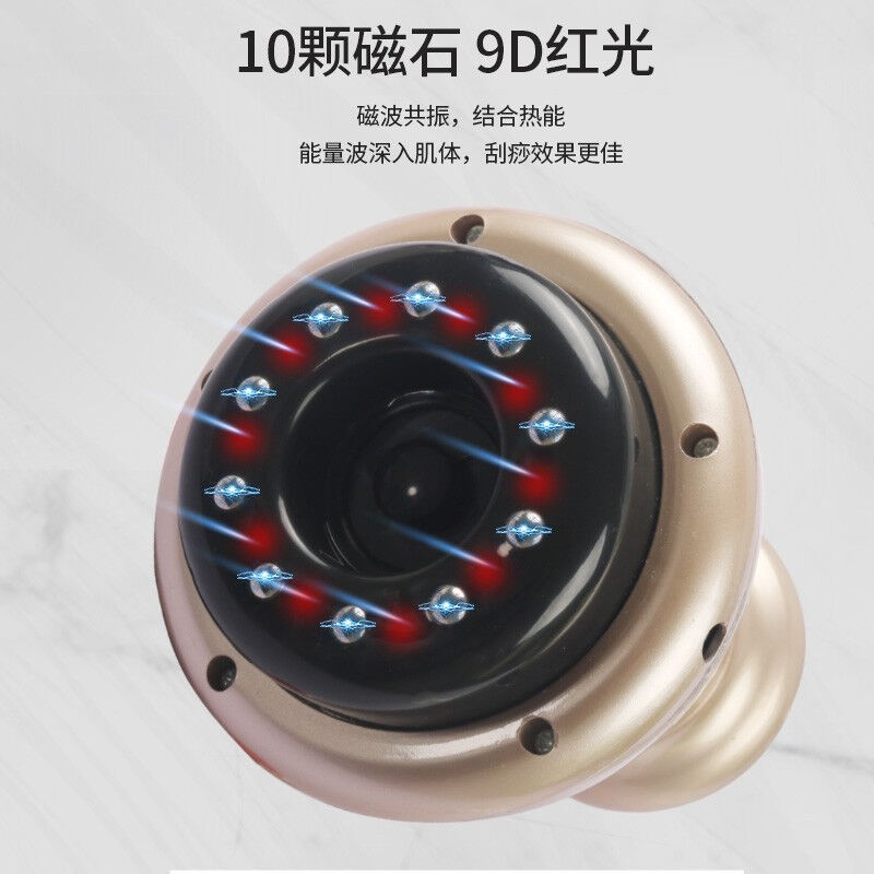 福然客(furianke)福然客电动刮痧仪器家用全身通用经络刷按摩器