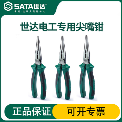 世达尖嘴钳超强夹持剥线压线