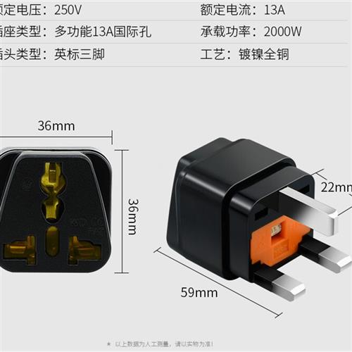 包邮英式FUSED英规英规港式三脚方头带保险管13A250V转换插头WD-7