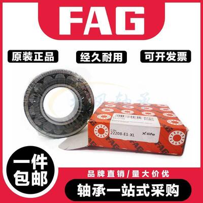 德国进口FAG调心滚子轴承 24026 24028 24030 24032 24034 24036