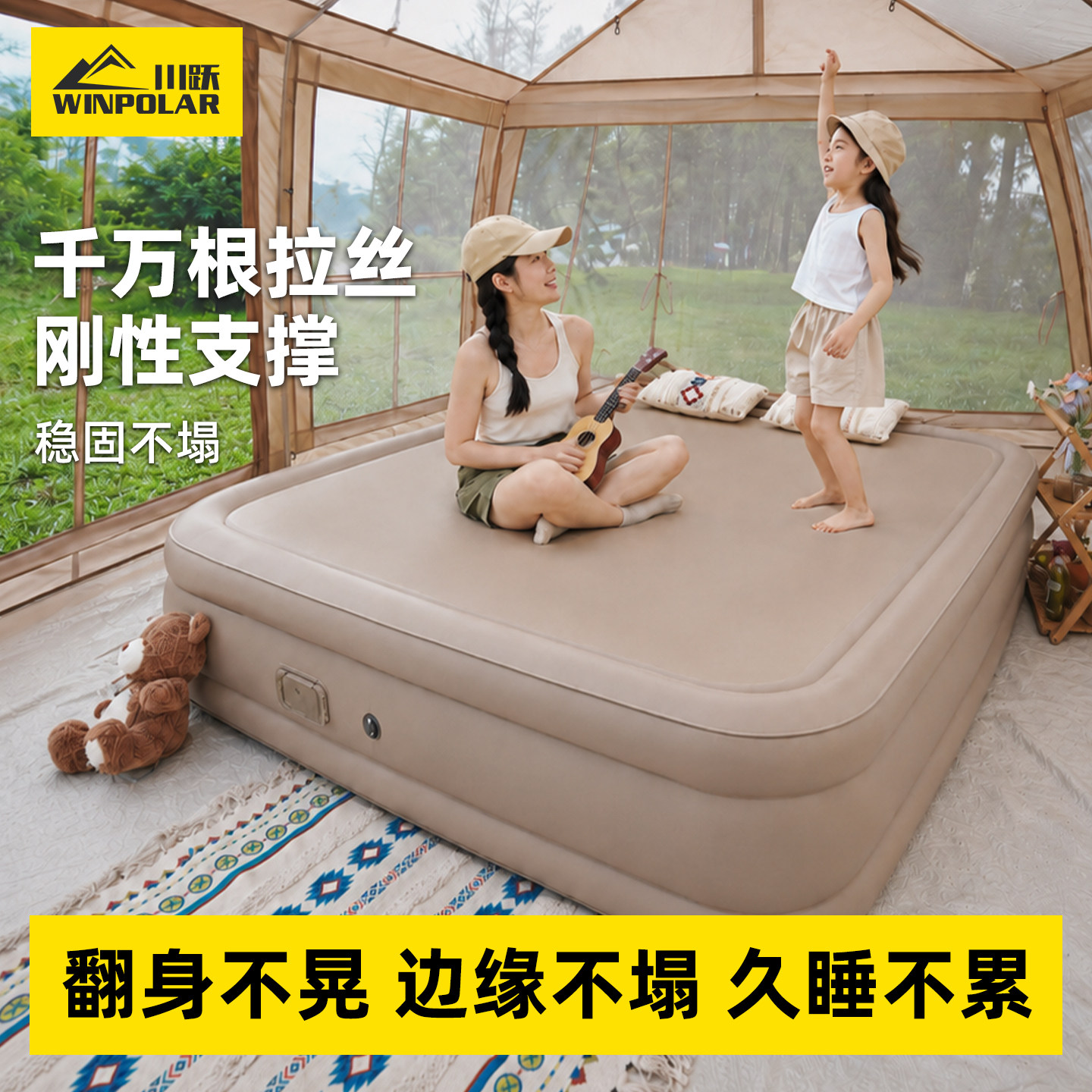 拉丝充气床垫全自动充气弹丝云床户外帐篷露营家用打地铺气垫床