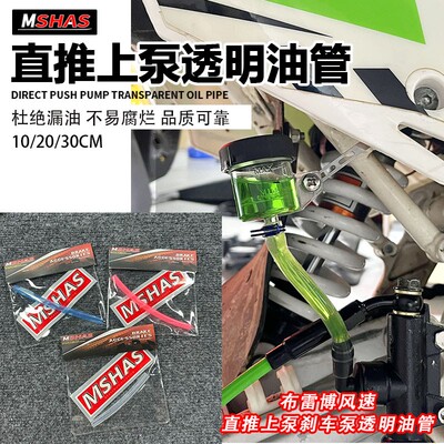 台湾MSHAS布雷博车力屋