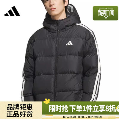 adidas阿迪达斯男子运动休闲羽绒服外套KC2490