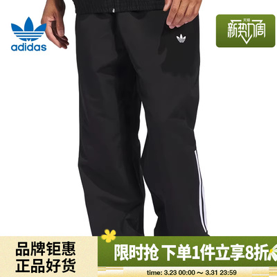 adidas阿迪达斯三叶草夏季男子运动休闲长裤裤子JC5172