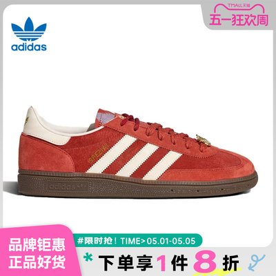 adidas阿迪达斯三叶草男女鞋HANDBALL SPEZIAL运动休闲鞋KJ6299
