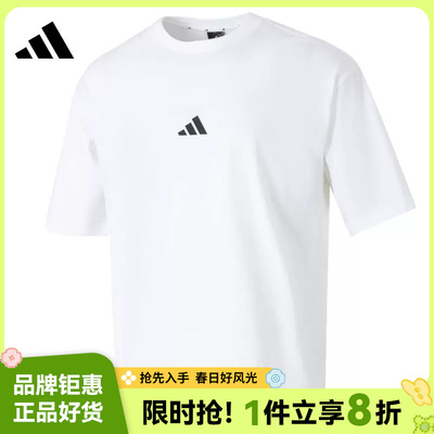 adidas阿迪达斯男子运动休闲短袖T恤JC5339