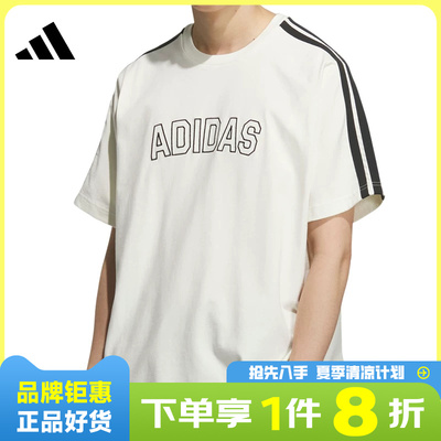 adidas阿迪达斯男子运动休闲短袖T恤KC2837