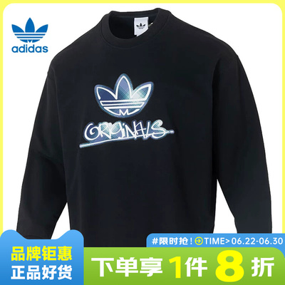 adidas阿迪达斯三叶草男子运动休闲卫衣套头衫KC0116