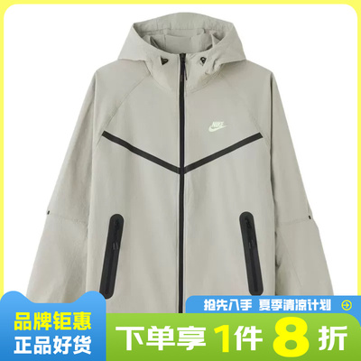 nike耐克男子运动休闲夹克外套IU7635-304