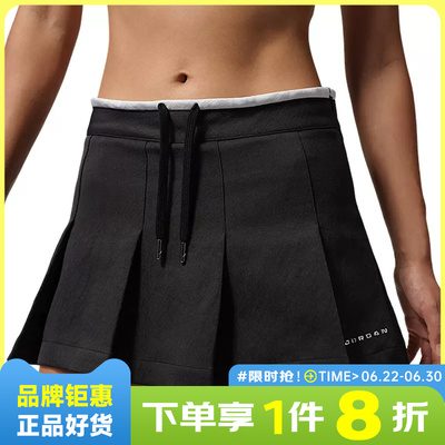 nike耐克女子JORDAN运动休闲半身裙裙子裤裙IM6792-010
