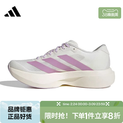 adidas阿迪达斯女鞋adizero Evo SL运动鞋跑步鞋KI7354