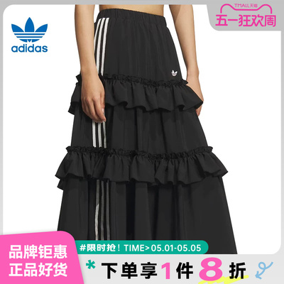 adidas阿迪达斯三叶草女子运动休闲半身裙裙子KQ6505