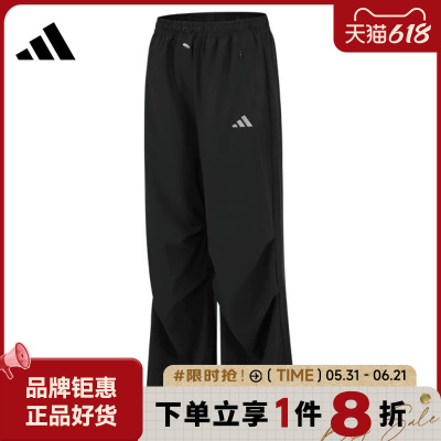 adidas阿迪达斯夏季女子运动休闲长裤裤子KC1489