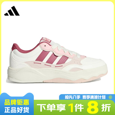 adidas阿迪达斯女鞋Lite Shuffle运动鞋休闲鞋KH9028