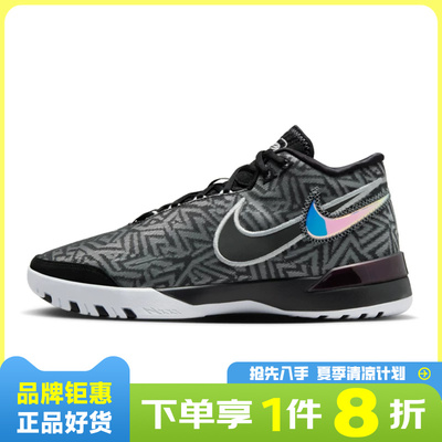 nike耐克男鞋LBJ NXXT GENISUS EP运动鞋篮球鞋HF0711-004