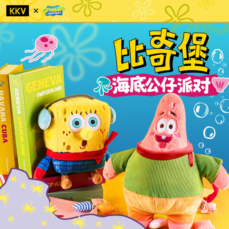 KKV海绵宝宝形象授权冬季系列毛绒公仔毛绒挂件毛绒玩具挂件