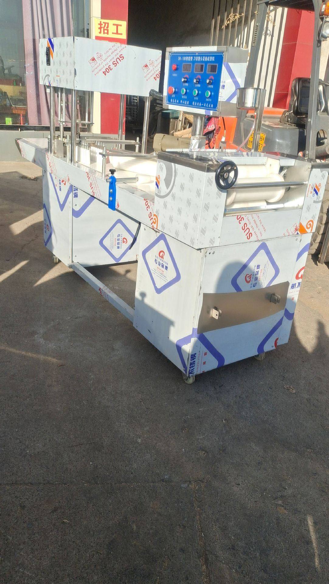 馒头机商用数控方馒头机包子机食堂全自动化炊事设备馒头机_虎窝淘