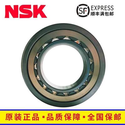 进口NSK圆柱滚子轴承N NU NJ NF NUP 214 215 216 217 218 219 EM