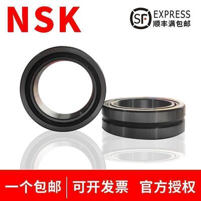 进口NSK带内圈滚针轴承NKI 38/30 40/20 40/30 42/20 42/30 45/25