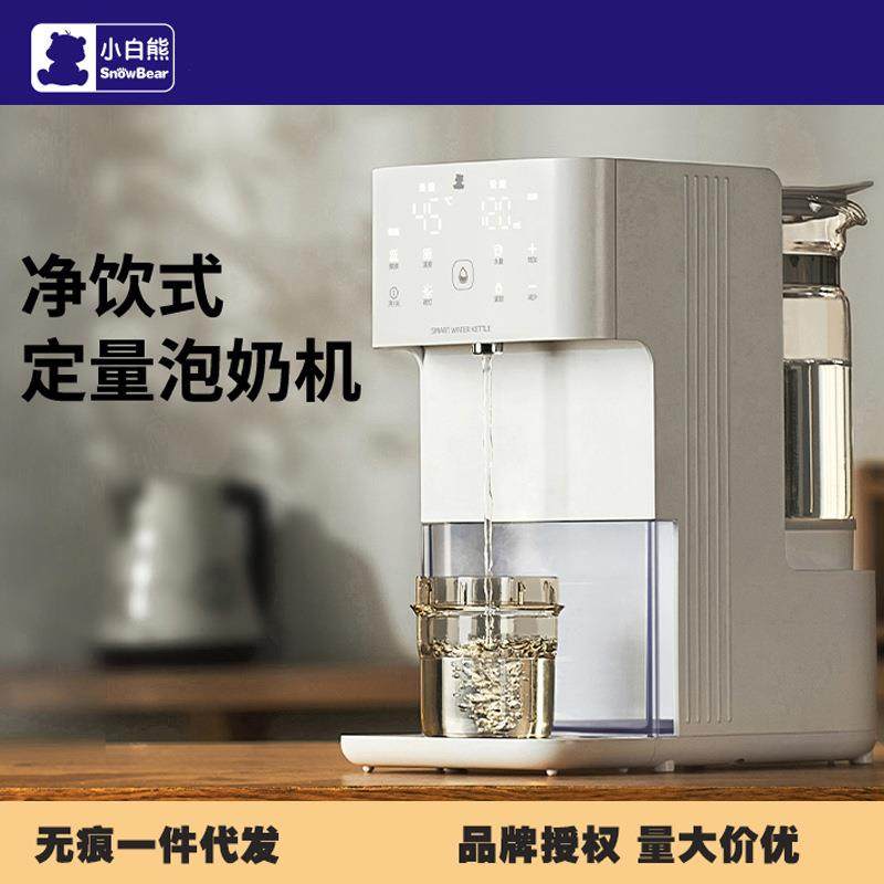 小白熊恒温热水壶婴儿智能冲奶5088自动泡奶5069消毒调奶器HL5061