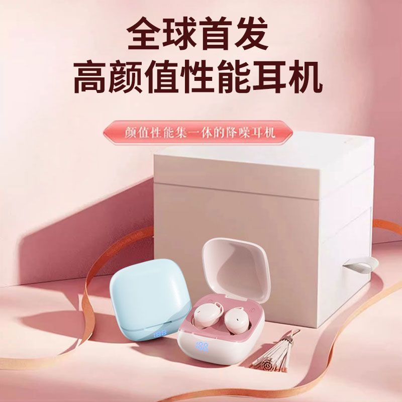 原初者迷你睡眠蓝牙耳机侧睡舒适不压耳通话降噪不漏音环绕立体声