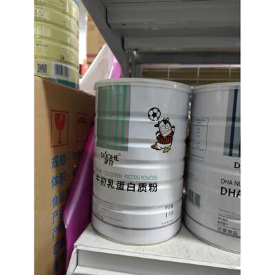 多合初买乳牛罐蛋白WWE粉1千克/一送一