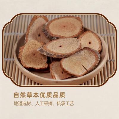 仁春杞双藤汤包精选中老年双藤汤鸡血食藤桂枝无CDT地道材煲汤料
