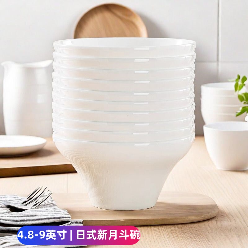 高档纯白无铅骨瓷饭碗日式面碗家用汤碗创意斗碗简约釉下彩陶瓷碗