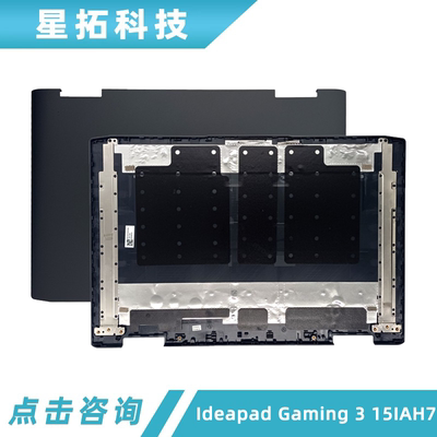 适用LenovoGaming315IAH7