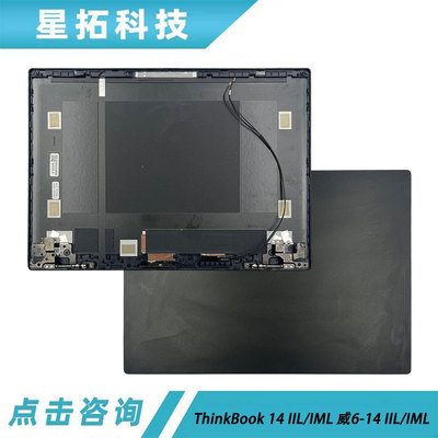 ThinkBook14IILA壳外壳