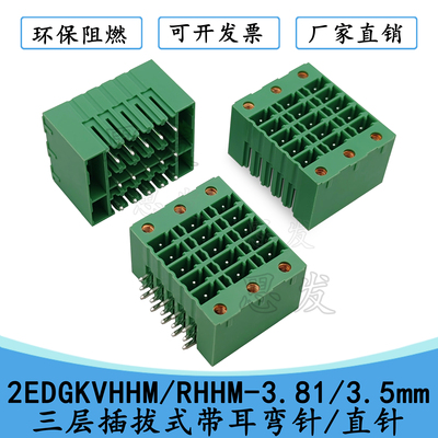 KF2EDGKVHHM/KRHHM三层弯针/直针