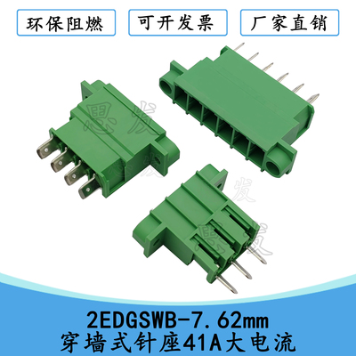 KF2EDGSWB-7.62mm穿墙式针座41A