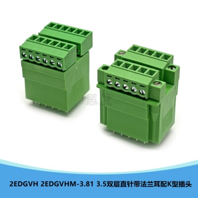 KF2EDGVHKF2EDGVHM接线端子