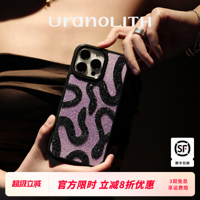 个性高级感水晶苹果iPhone手机壳