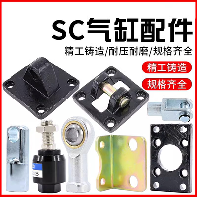 SC气缸附件CA/CB法兰板FA-32-40
