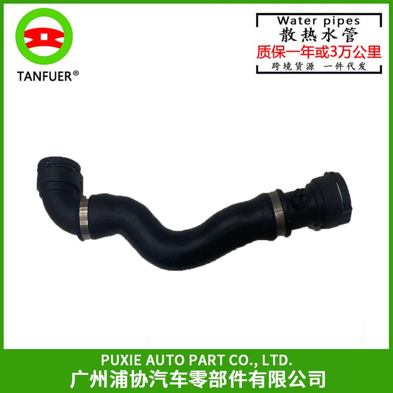 汽配零部件散热器软管上水管适用宝马E38E3911531705223